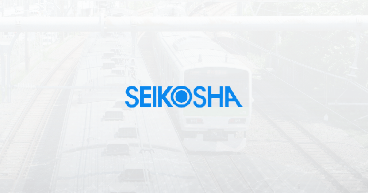 年末年始休業のお知らせ | 株式会社星光社｜情報通信機器の設計・製造なら星光社